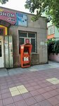 Дсмп (Imama Shamilya Avenue No:67Д), ödeme terminali  Makhachkala'dan