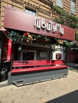 GiviTuMi (Maksima Gorkogo Street No:151), restoran  Rostov‑na‑Donu'dan