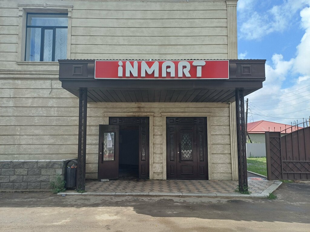 Büyük mağazalar Department Store, Pavlodar eyaleti, foto