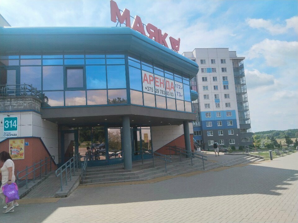 Özel ağız ve diş sağlığı klinikleri ve muayenehaneleri Galeria uśmiechów, Grodno, foto