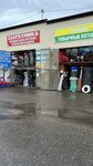 Магазин сантехники (Dmitrovskoye shosse No:46/8, Gribki Village), banyo ve klozet mağazaları  Moskova ve Moskovskaya oblastından
