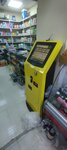 Easypay (Vahan Teryan Street No:7), ödeme terminali  Vanadzor'dan