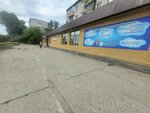 Balgin 2 (No:24, 35-shi oram), tıbbi rehabilitasyon merkezleri  Semey'den