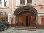 Tais (Novaya Square No:10), giyim mağazası  Moskova'dan