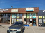Мир воды (ulitsa Chapayeva No:25, stanitsa Natukhayevskaya), su satışı  Krasnodarski krayından