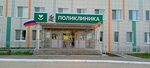 Поликлиника (ulitsa Gogolya No:6), poliklinikler  Agryz'dan (Egerce'den)