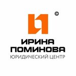 Uridicheskiy centr Pominova (Mira Street No:19), hukuk büroları  Volgograd'dan