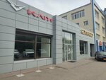 EXEED Pavlodar (Nursultan Nazarbaev dańǵyly No:167), otomobil satış galerileri  Pavlodar'dan