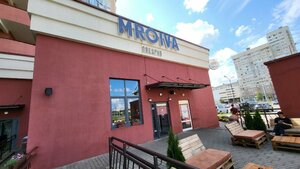 Mroiva (Dziarzhynskaga Avenue No:119, Minsk), kafe  Minsk'ten