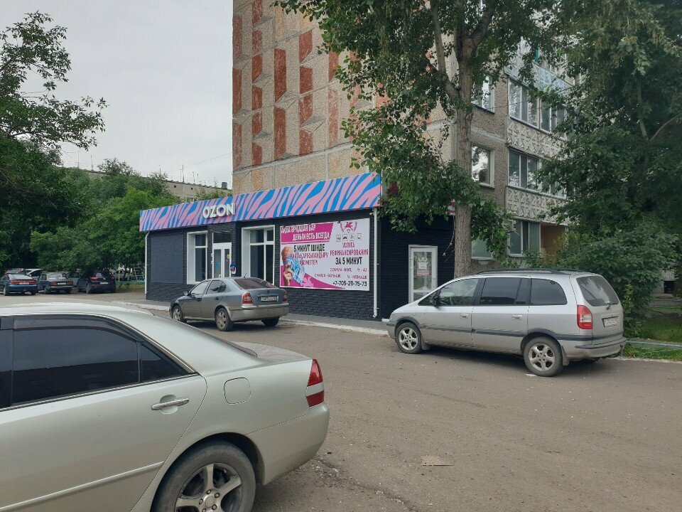 Teslimat noktası Ozon, Petropavl (Petropavlovsk), foto