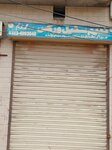Nadeem Steel Works (Province of Punjab, Lahore, Manzoor Park, Rustam Park Road), metalurji  Lahor'dan