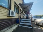 Аква-Каскад (Borodinskaya street No:18Б), emlak ofisi  Vladivostok'tan