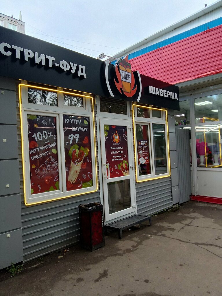 Fast food Chef, Omsk, foto