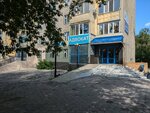 Realtor Service (No:6/1, Gorka drujby şağyn audan), emlak ofisi  Temirtav'dan