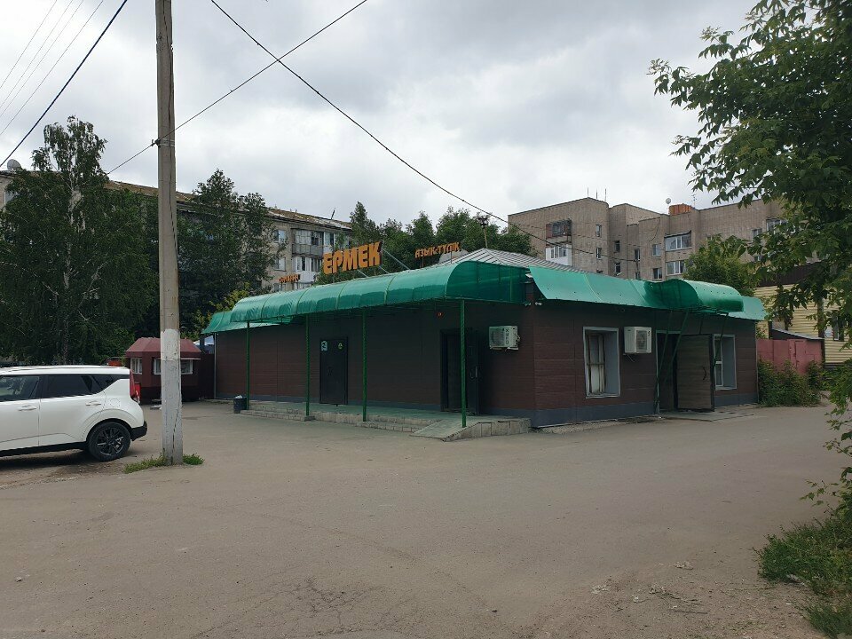 Market Ermek, Petropavl (Petropavlovsk), foto