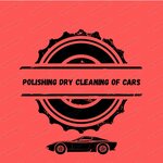 Pdc cars (Bolshoy Konniy Poluostrov Street No:1А), detaylı oto bakımı  Yekaterinburg'dan