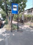 David-Bek Street, 11 (Yerevan, David-Bek Street), toplu taşıma durağı  Erivan'dan