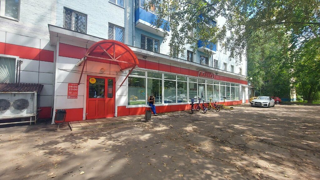 Ayrı çöp toplama noktası Сбор отработанных батареек, Liubertsy, foto