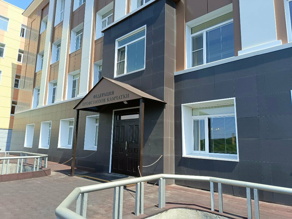 Devlet kurumları ve bakanlıklar Агентство по и связи края, Petropavlovsk, foto