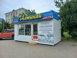 Altynai (Aqmola oblysy, Kokshetau, Nursultan Nazarbaev dańǵyly), çiçekçiler  Kökşetav'dan