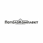 PotoloKomplect72 (Gorpishchekombinatovskaya ulitsa No:21А), tavan sistemleri  Tiumen'den