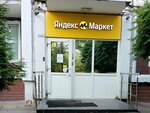 RomArt Nails (Kirovogradskaya Street No:30), manikür-pedikür  Moskova'dan