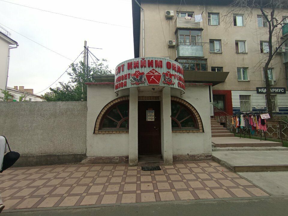 Ayakkabı tamiri Shoe Repair Shop, Bişkek, foto