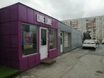 Mobile service (Lenina Avenue No:63/2), cep telefonu aksesuarları  Surgut'tan