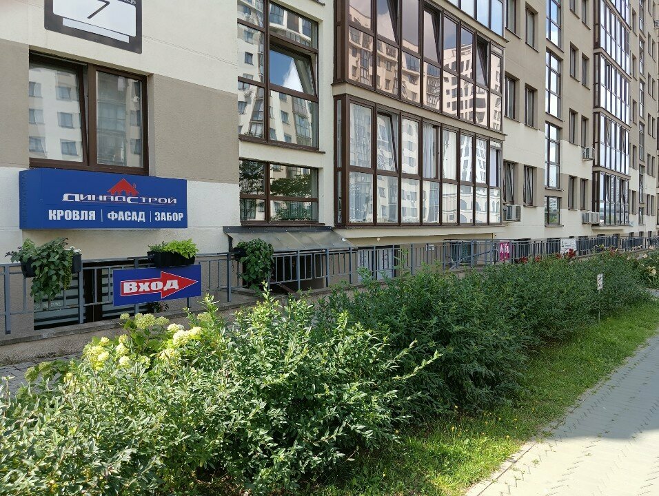 Kurs Молекула, Minsk, foto