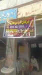 Irfan (Province of Punjab, Lahore, Gulberg 2, Jahangir Street), alkolsüz içecekler  Lahor'dan