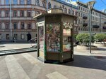 Точка продажи прессы (Bolshaya Moskovskaya Street No:6соор1Ф), gazete bayi  Saint‑Petersburg'dan