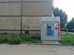 Лесной источник (ulitsa Maksima Gorkogo No:93), su satışı  Tambov'dan