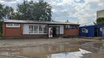 Grocery (Sergei Tulenina Street No:47), market  Oral'dan (Uralsk'tan)