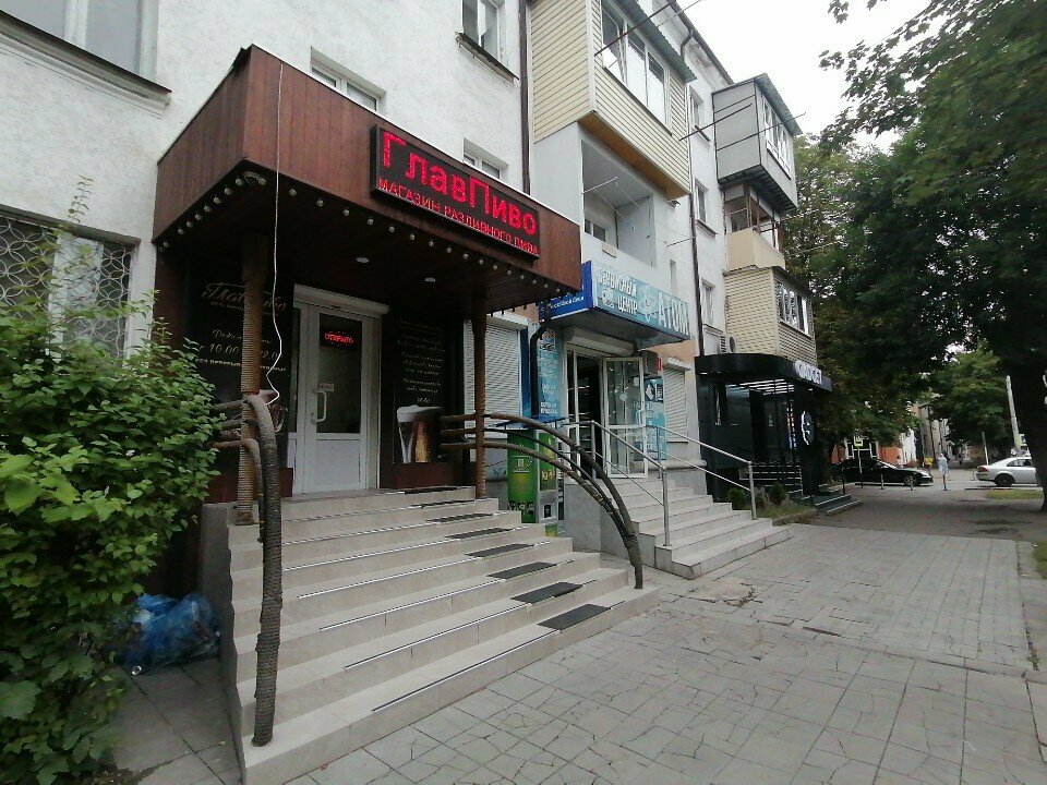 Bira dükkanı Glavpivo, Nalchik, foto