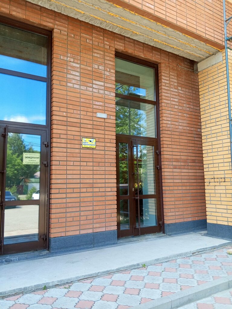 Mühendislik firmaları Инжиниринговый химико-технологический центр, Tomsk, foto