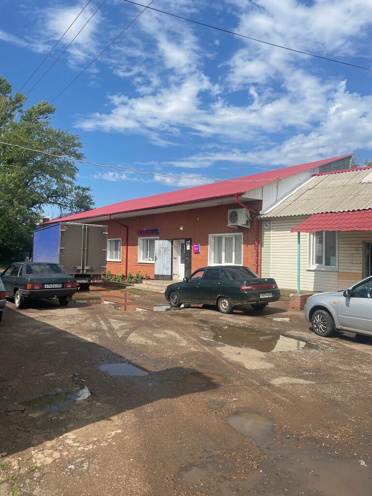 Yapı mağazası РубинСтрой, Soroçinsk, foto