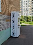 Живая вода (Novorossiyskaya Street No:25к2), su otomatı  Moskova'dan