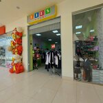 Kids Club (Kirova Street No:55), çocuk giyim mağazaları  Novokuznetsk'ten
