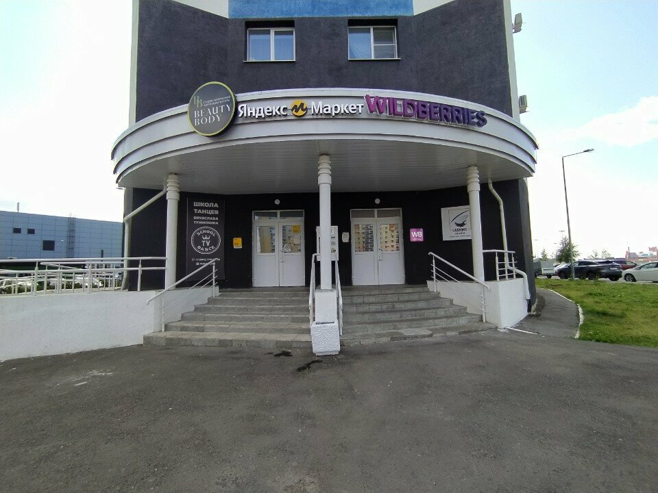 Kaş ve kirpik salonu Lash Me Studio, Saransk, foto