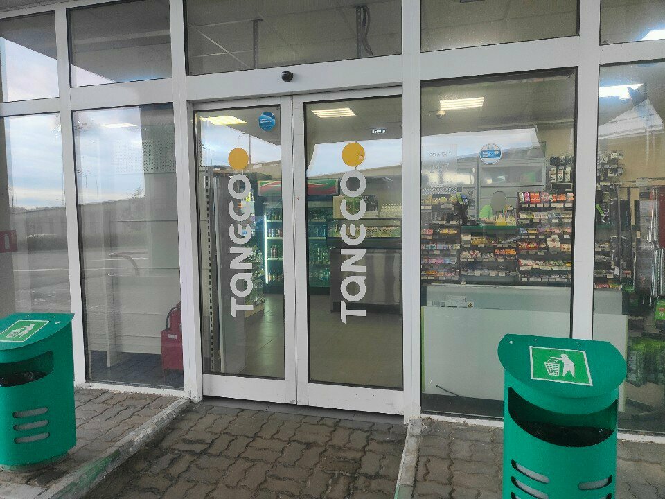 Tuvalet Туалет, Moskova, foto