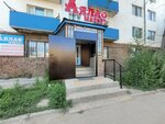 Kaspi Bank (Spartak street No:32), ödeme terminali  Semey'den