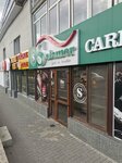 Salamer (strada Ştefan Vodă No:54B, Vatra), kasap, şarküteri  Moldova'dan