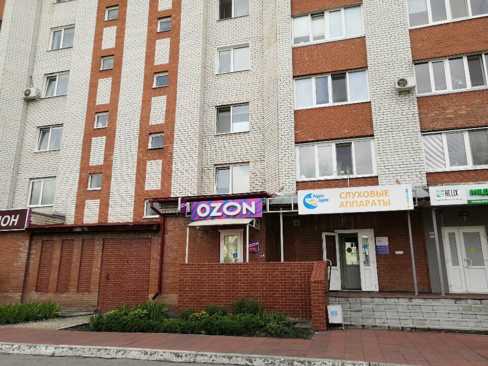 Teslimat noktası Ozon, Ulyanovsk, foto