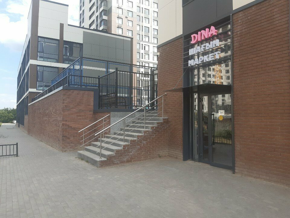 Süpermarket Dina, Astana, foto