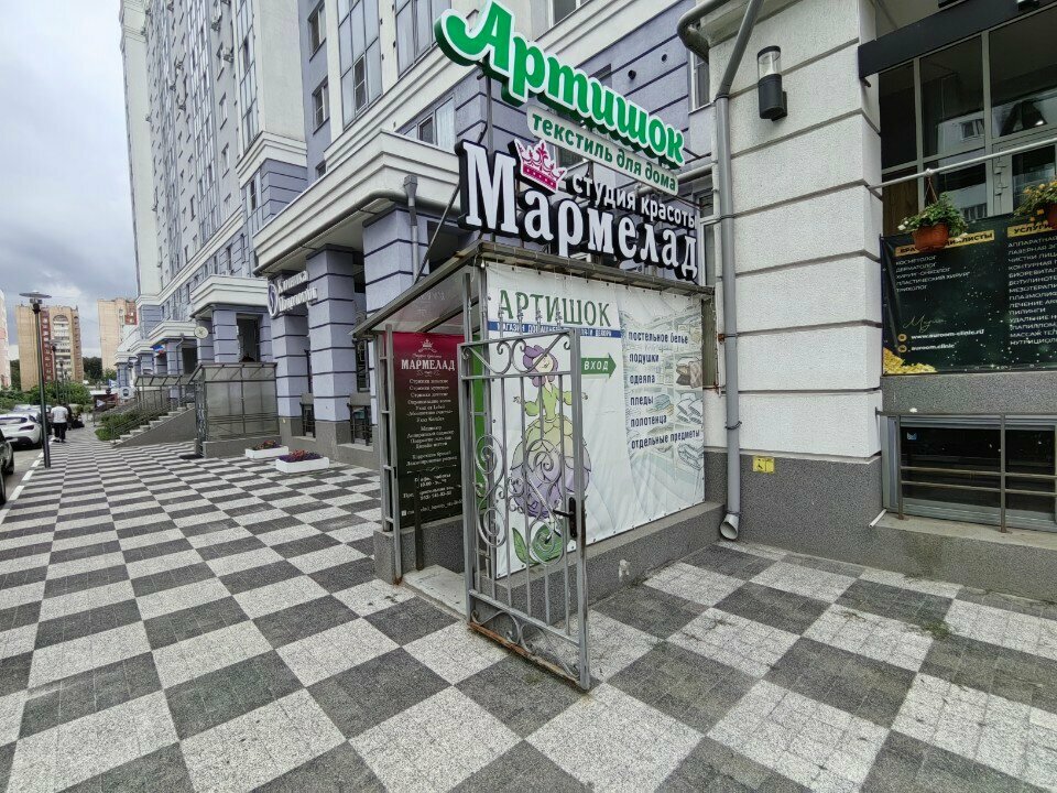 Güzellik salonu Мармелад, Riazan, foto