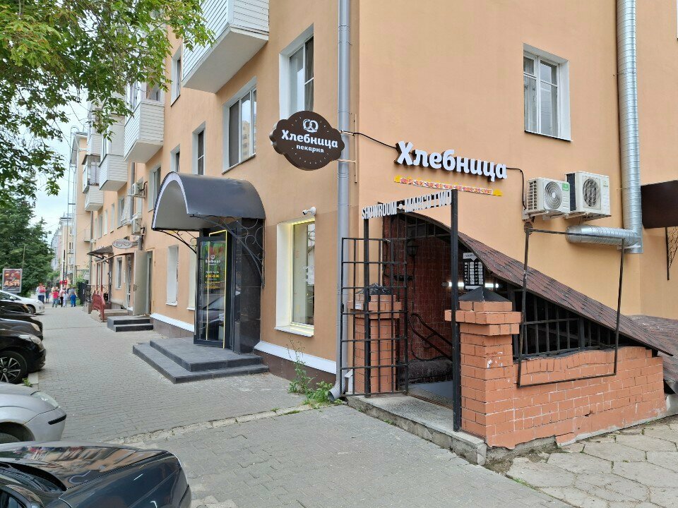 Ekmek fırını Хлебница, Perm, foto