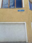 Нодари (Temirbek Zhurgenov Street No:177к2), cam balkon hizmetleri  Aktöbe'den