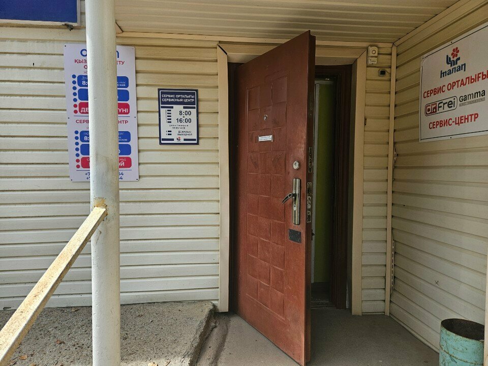 Medikal cihaz tamiri Talap, Oral (Uralsk), foto
