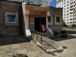 Ателье по ремонту одежды (vulica Kuciepava No:24), terziler  Moguilev'den