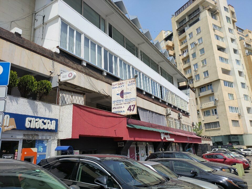 i̇nsan kaynakları şirketleri Dac Services and Solutions, Tiflis, foto